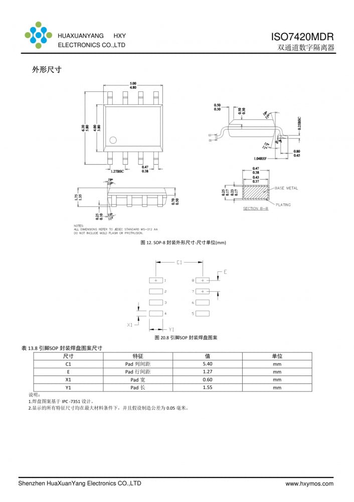 ISO7420MDR-HXY datasheet page 9