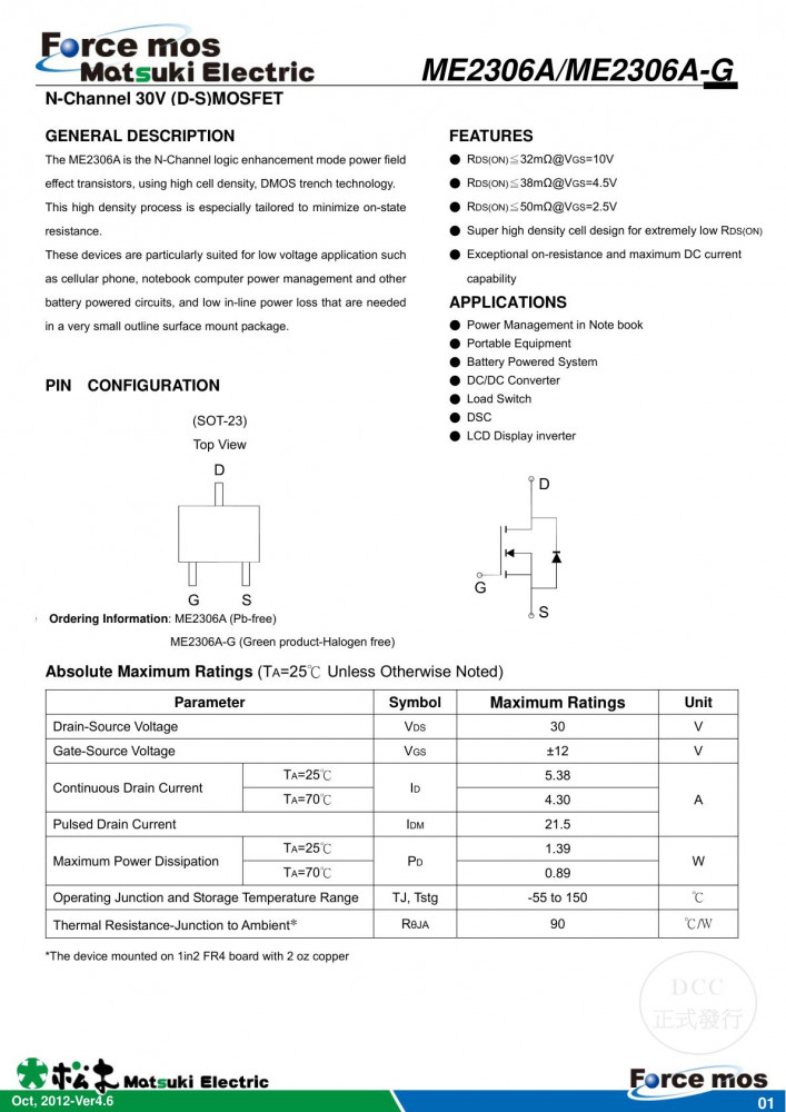 ME2306A datasheet page 1