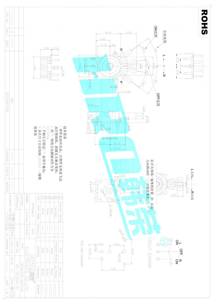 K5-1675DA-01 technical drawing page