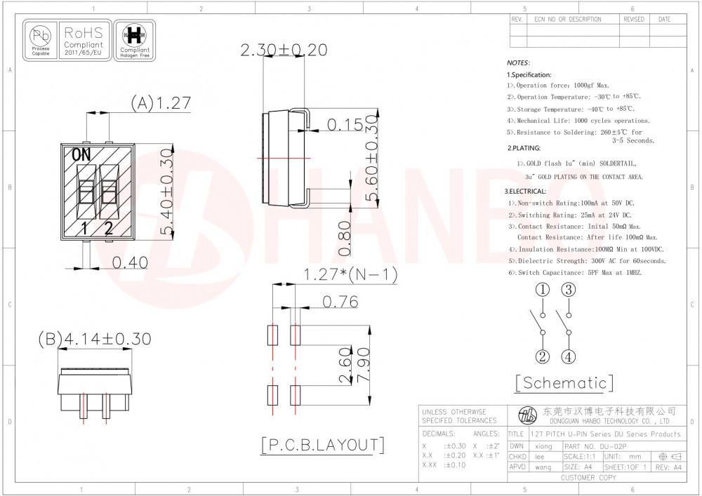 Hanbo Electronic DU-02P technical document
