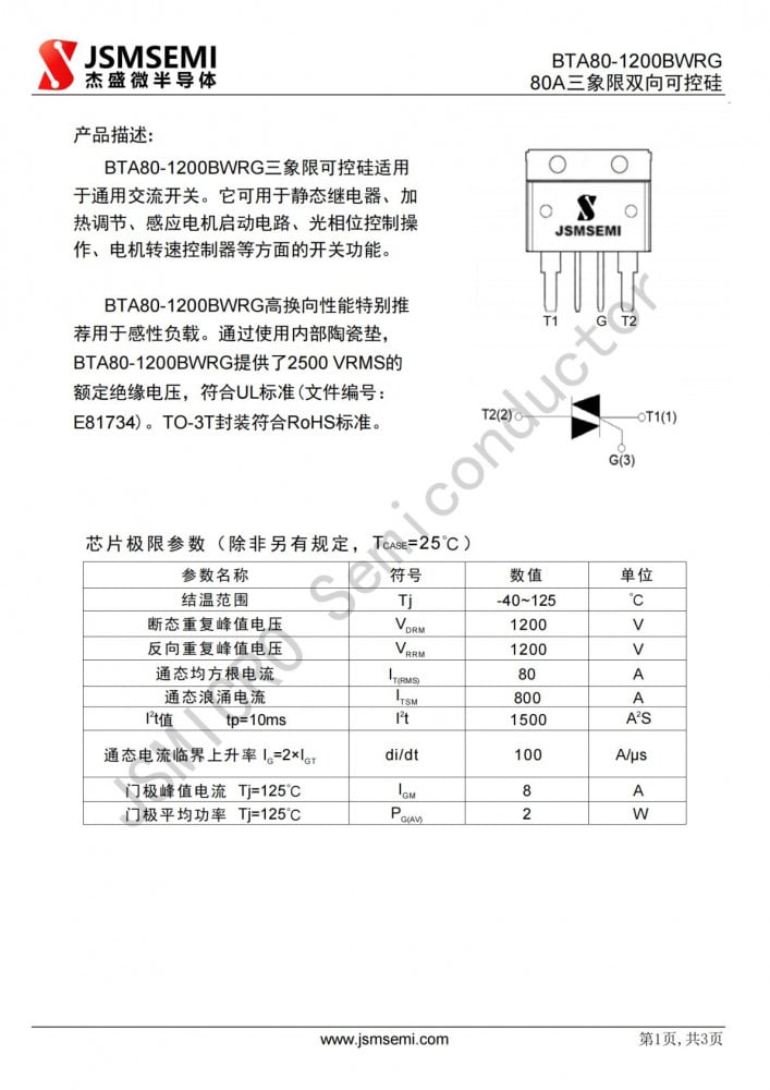 BTA80-1200BWRG technical document page 1