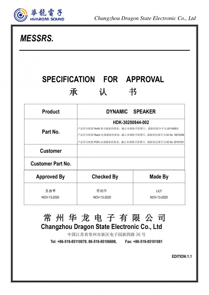 HDK-30200844-002 specification page 1