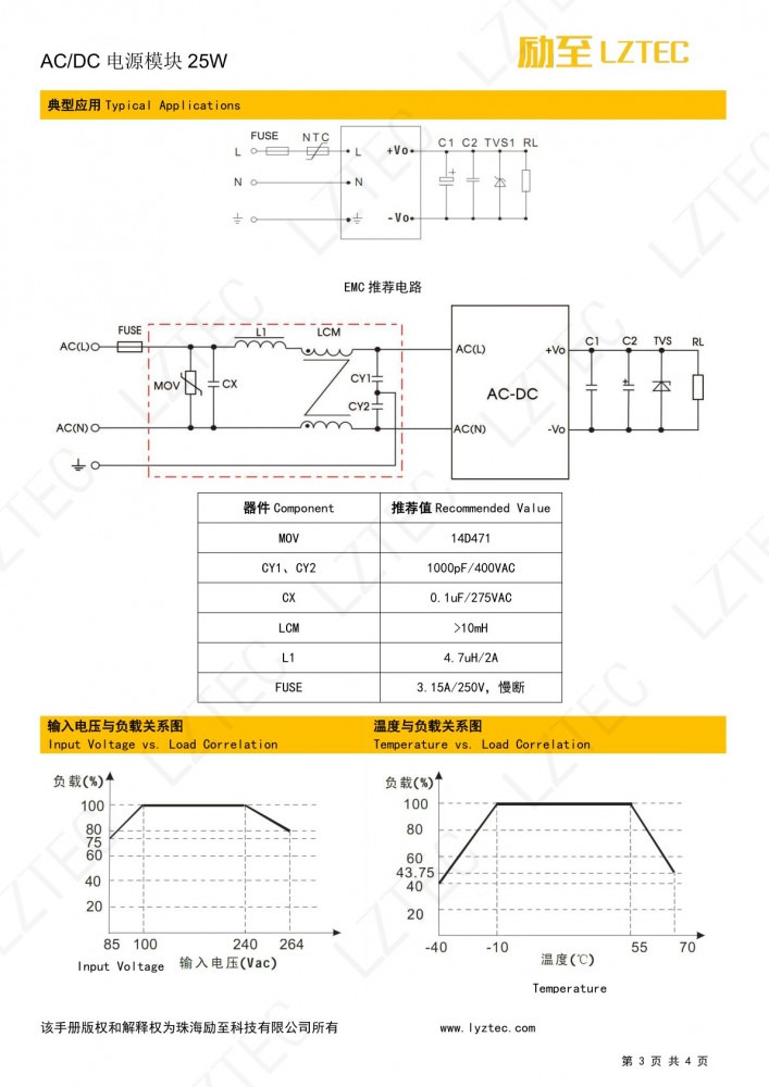 LH25-10B05 datasheet page 3