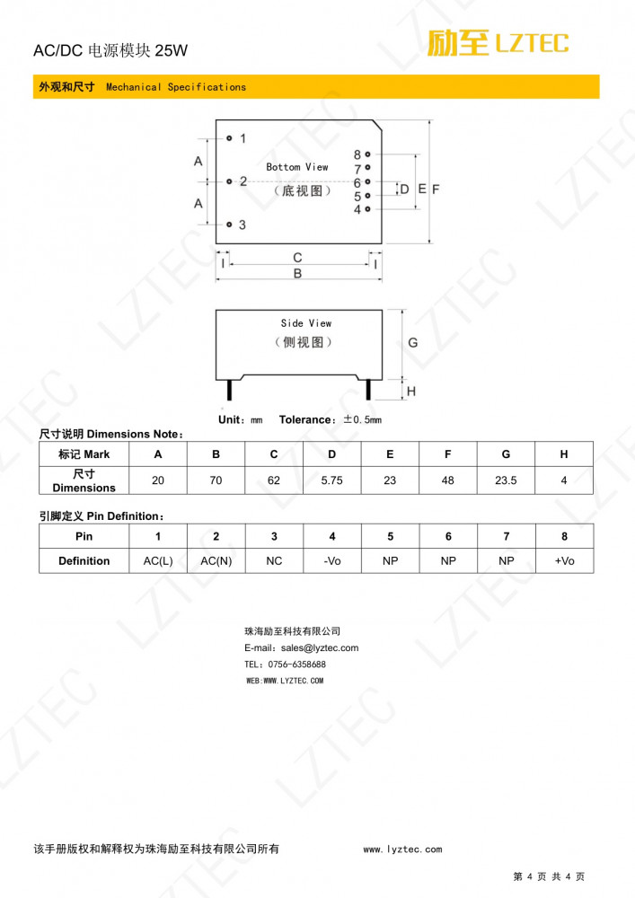 LH25-10B05 datasheet page 4