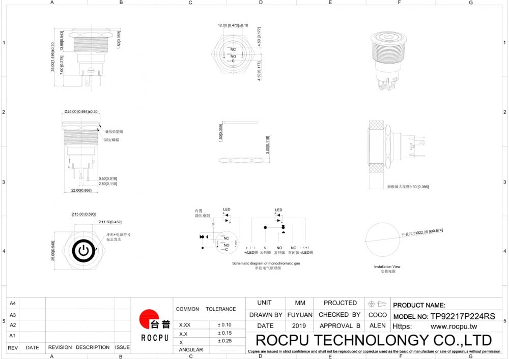 TP92217P224RS technical drawing page 1