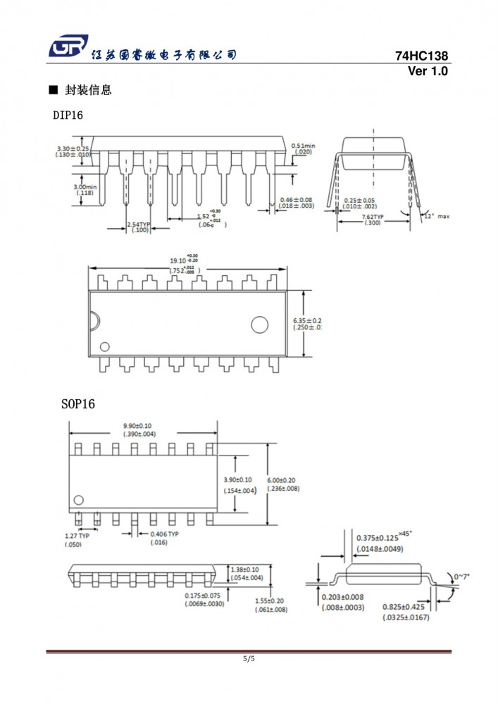74HC138 datasheet page 5
