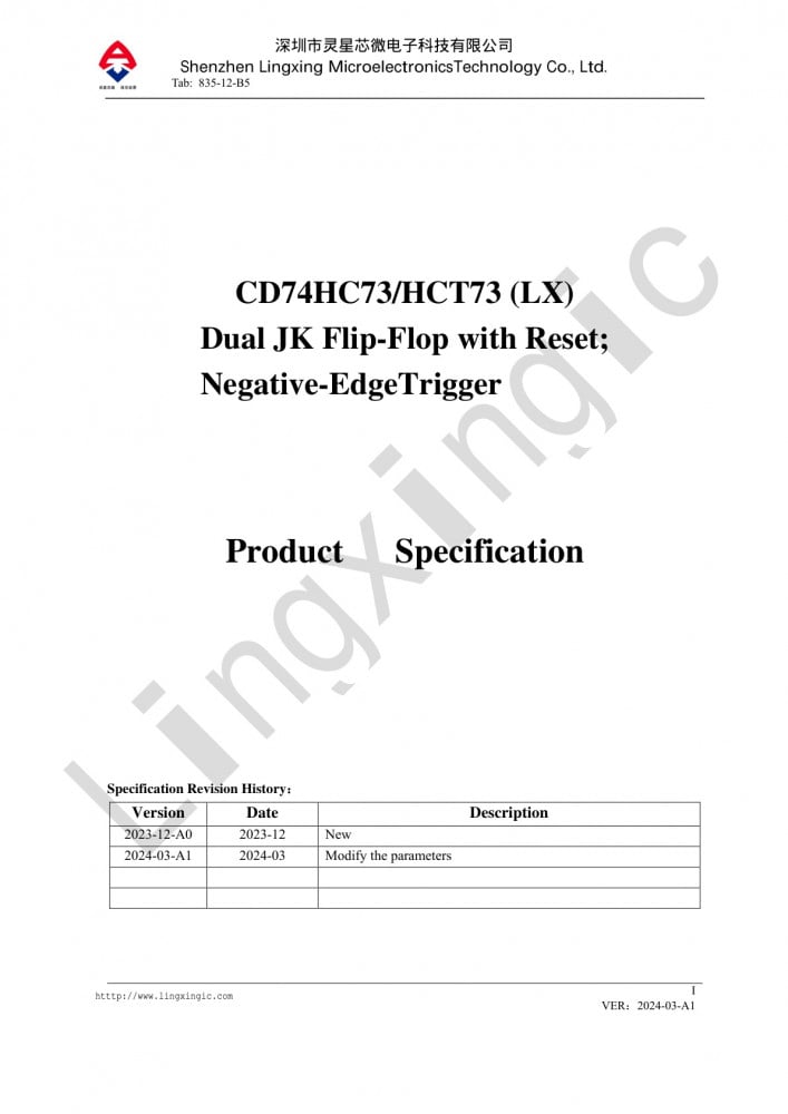 CD74HC73E(LX) datasheet page 1