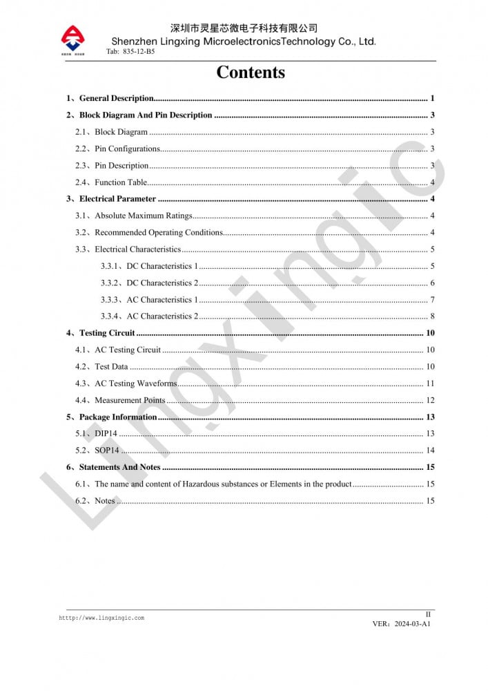 CD74HC73E(LX) datasheet page 2
