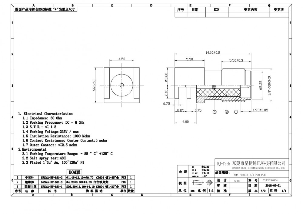HJ Tech 2LC15SM004 product drawing