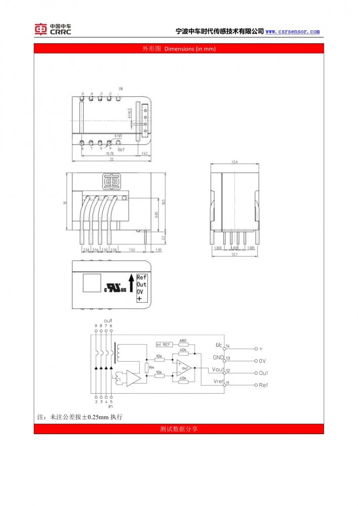 NACGL.25T-P6/SP1VN datasheet page 3