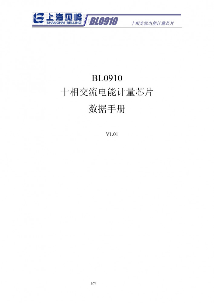 BL0910 datasheet page 1