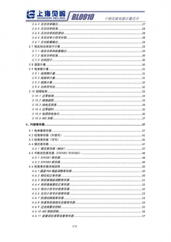 BL0910 datasheet page 3