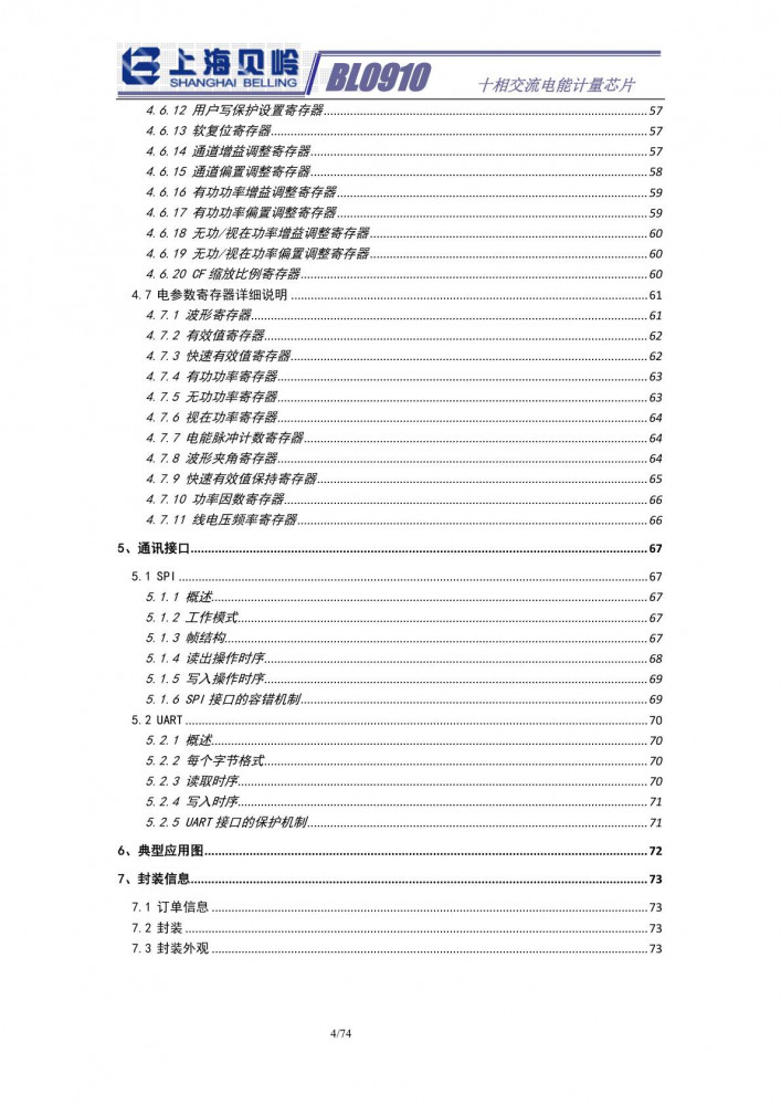BL0910 datasheet page 4