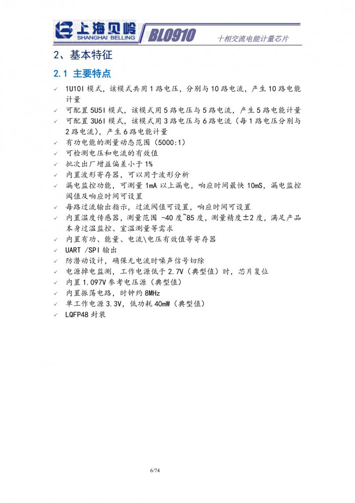 BL0910 datasheet page 6