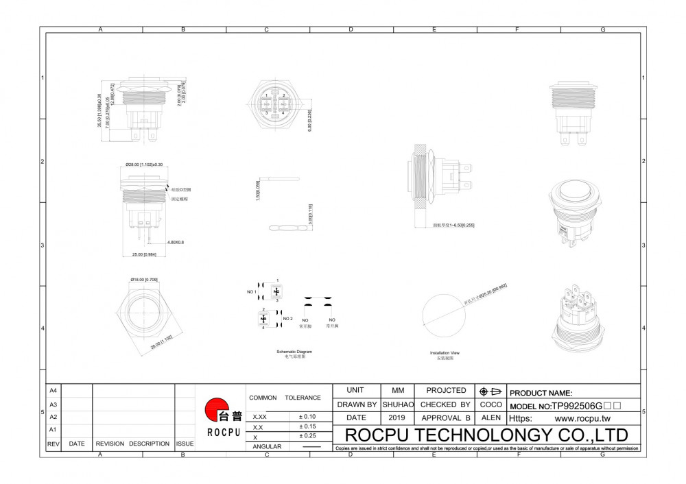 TP992506 product technical drawing page 1