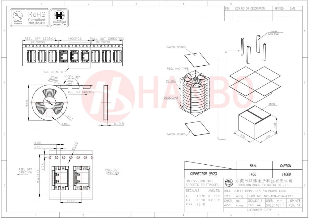 MC-109-C16-EP16 technical drawing page 2