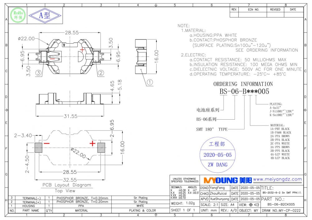 MYOUNG BS-06-B2CK005 technical document page