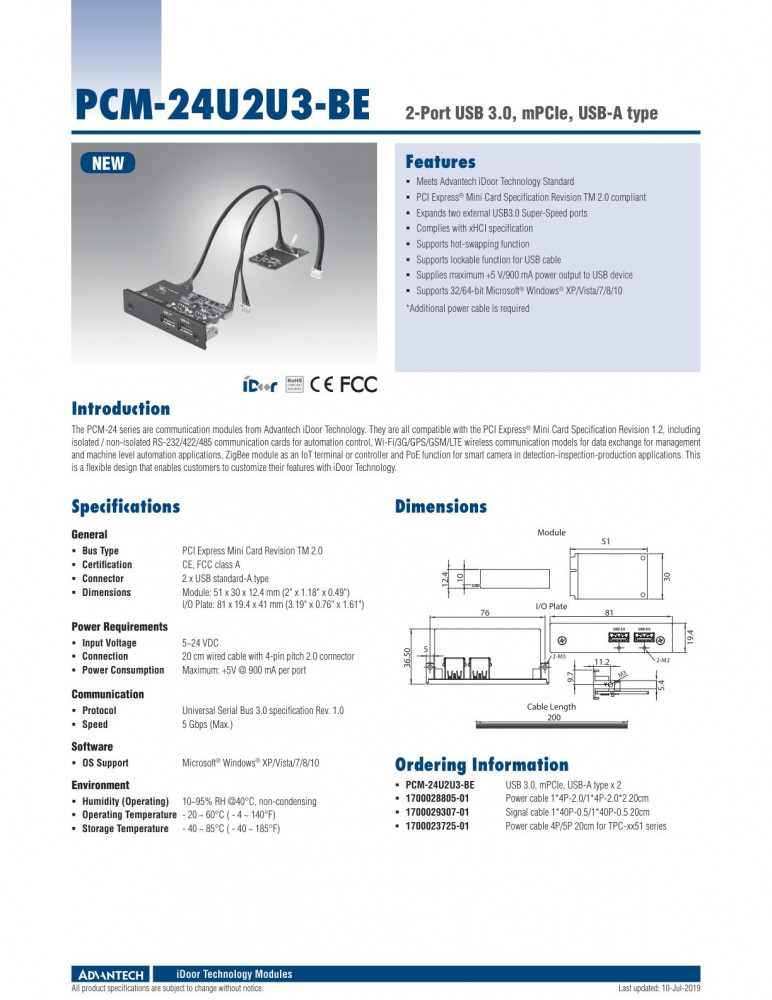 PCM-24U2U3 product document preview