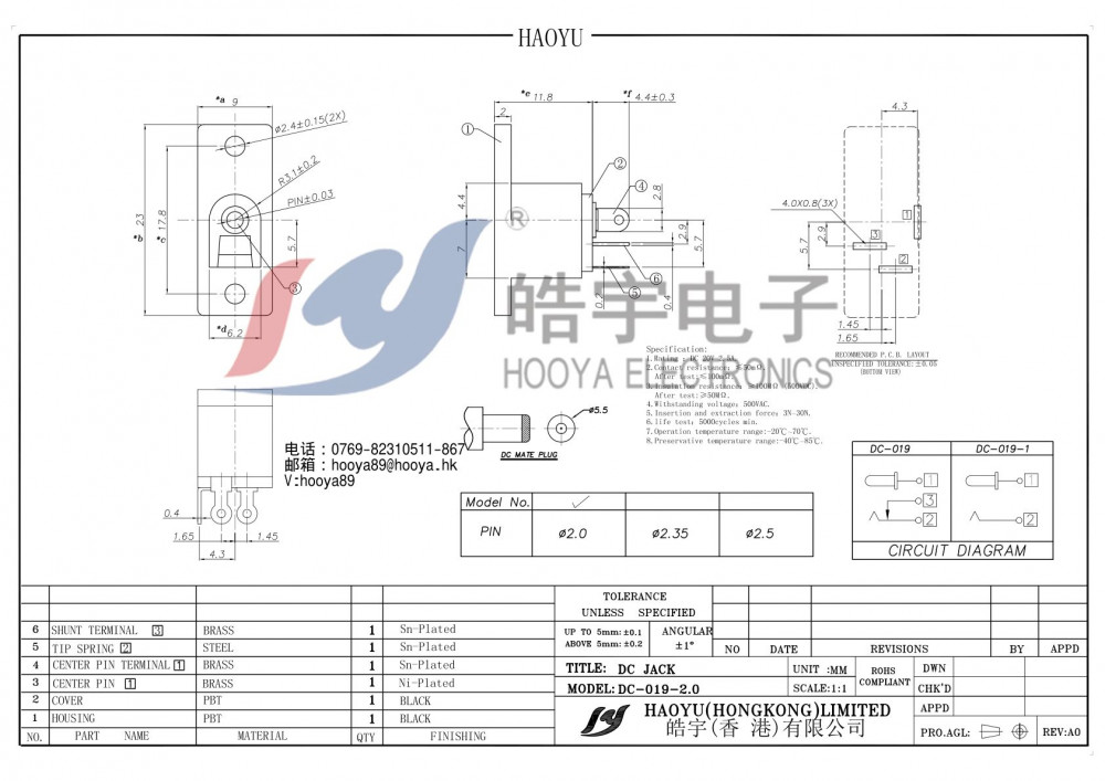 HOOYA DC-019-2.0 technical drawing