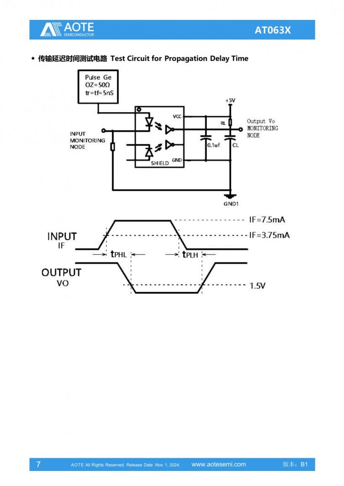 AT0631-CuH-S datasheet page 8