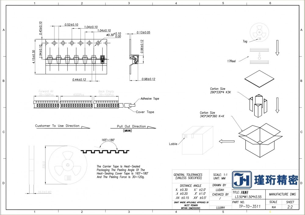 TP-T0-3511 technical document page 2