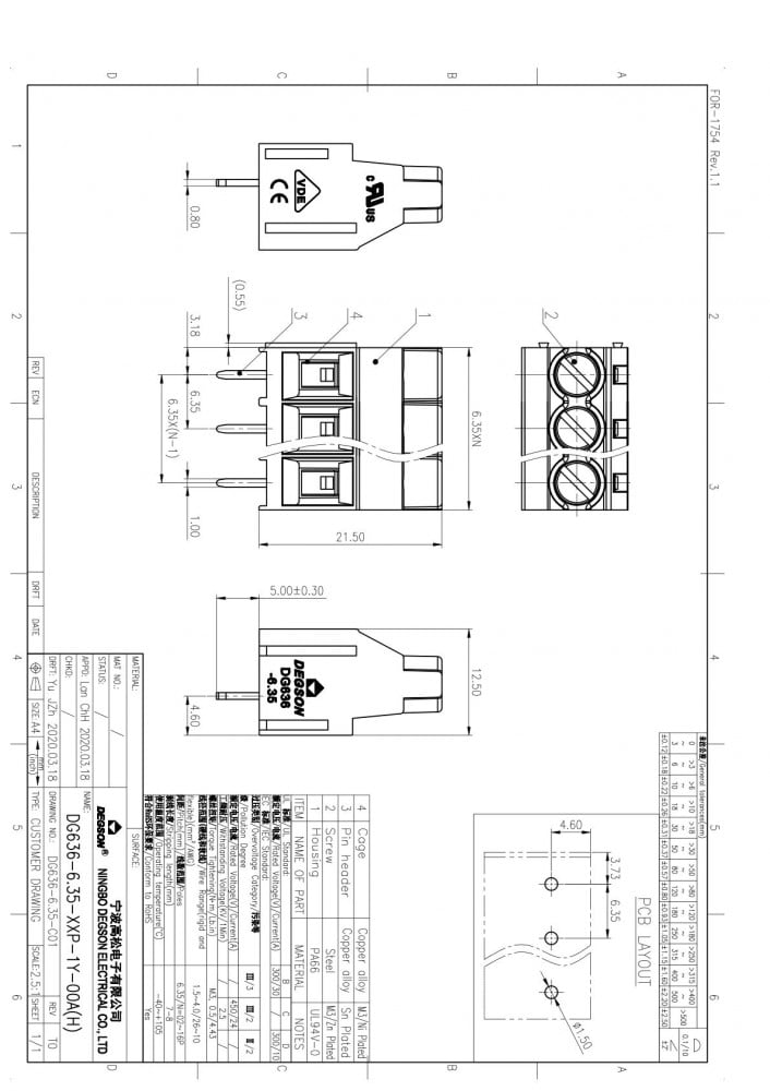 DEGSON DG636 product document preview
