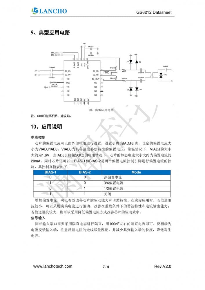 GS6212 datasheet page 7