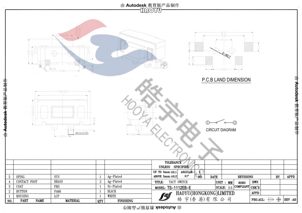 HOOYA TS-1112EB-E technical drawing page