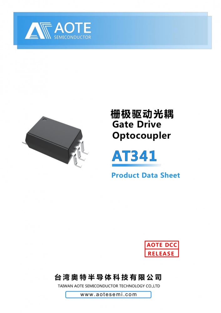 AT341 datasheet page 1