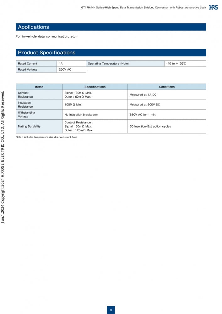GT17HN technical document page 3