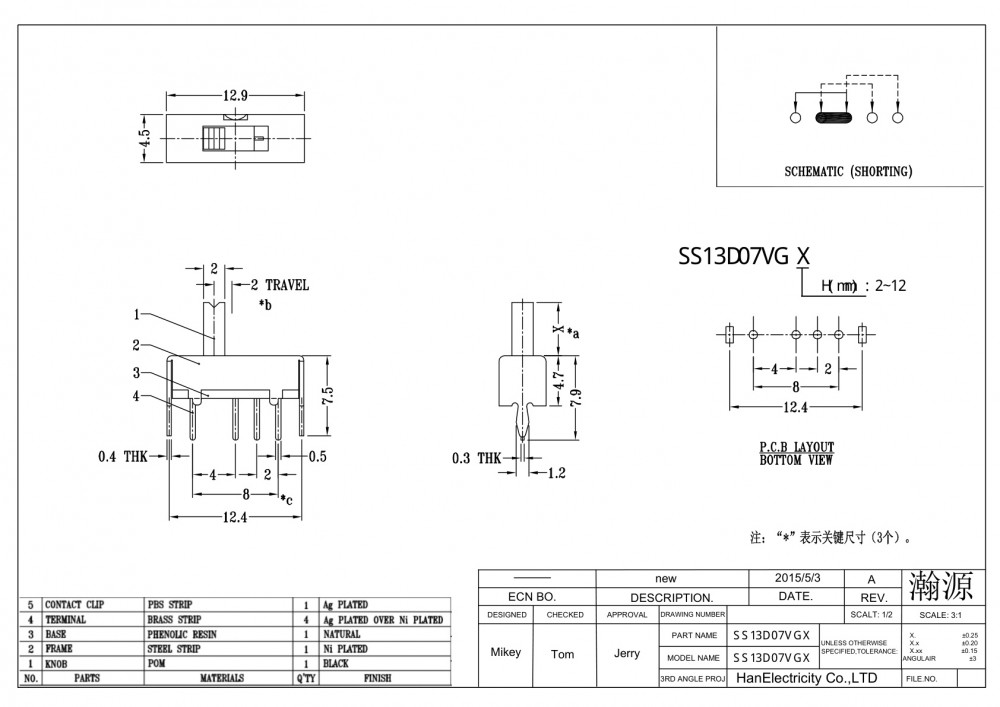 SS13D07VG4 technical drawing page 1