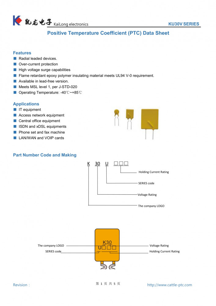 KAILONG K30U900 datasheet page 1