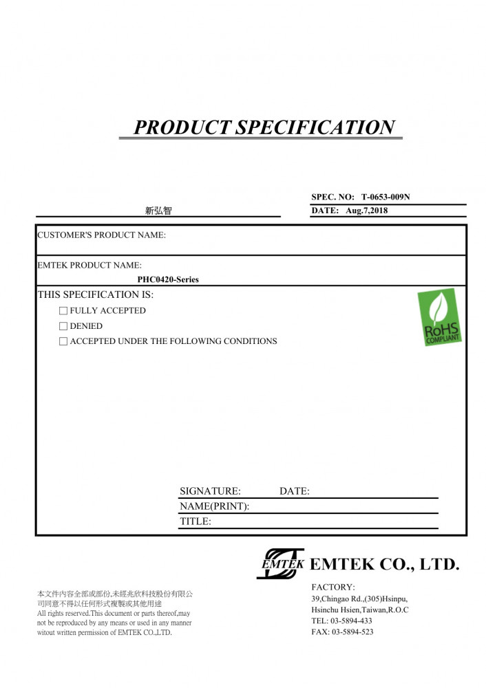 PHC0420 specification page 1