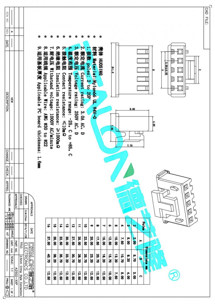 DEALON A2502-13P technical drawing preview