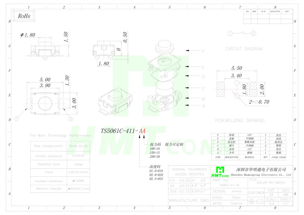 HMTCONN TS5061C technical drawing