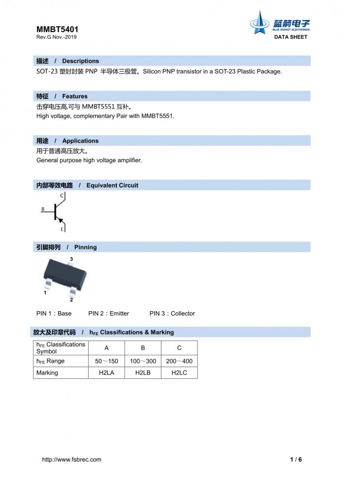 MMBT5401 datasheet page 1