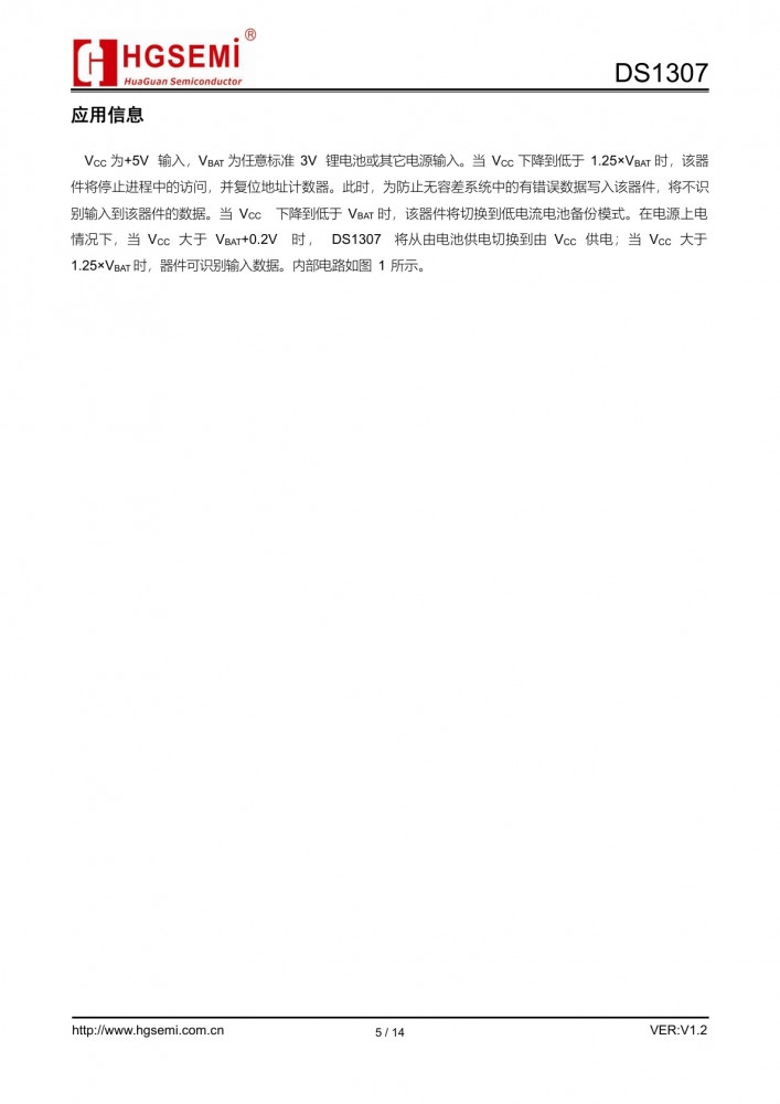 DS1307 datasheet page 5