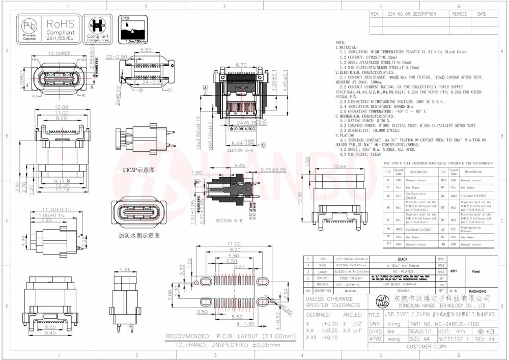 MC-245FLS-H100 technical document page 1