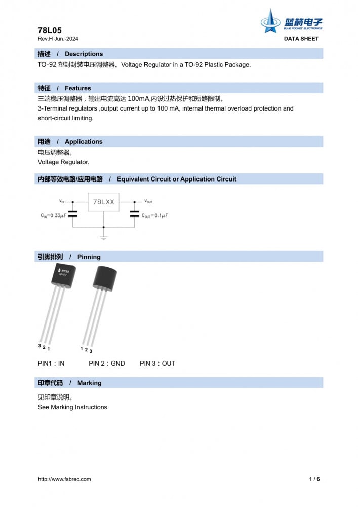 BLUE ROCKET 78L05 datasheet page 1