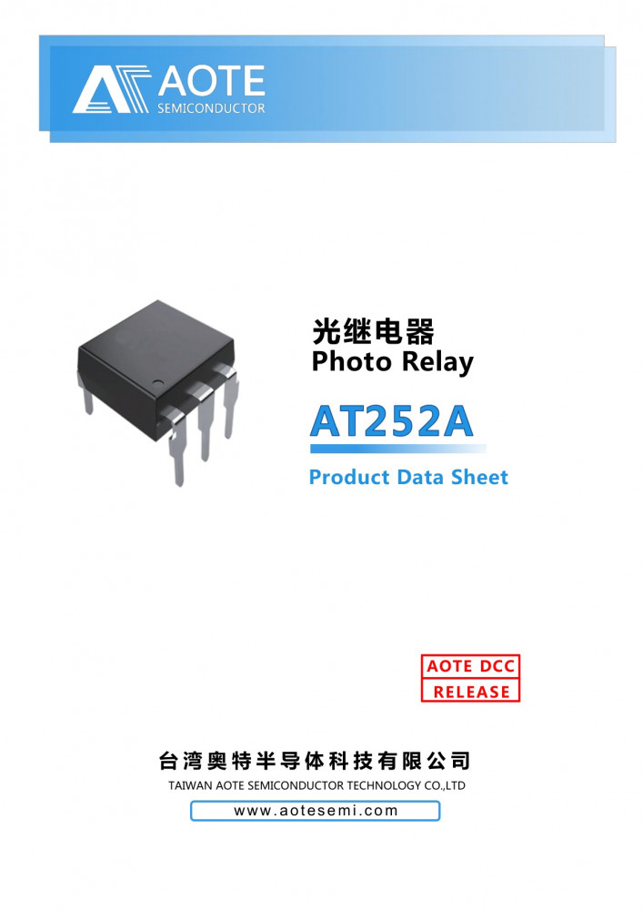 AT252A datasheet page 1