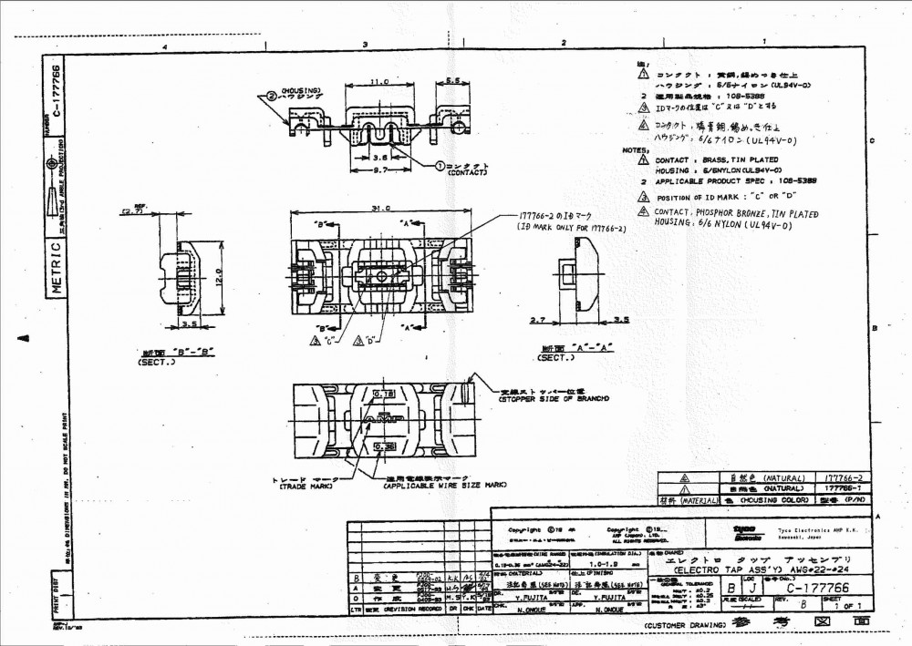 177766-1 product drawing page 1