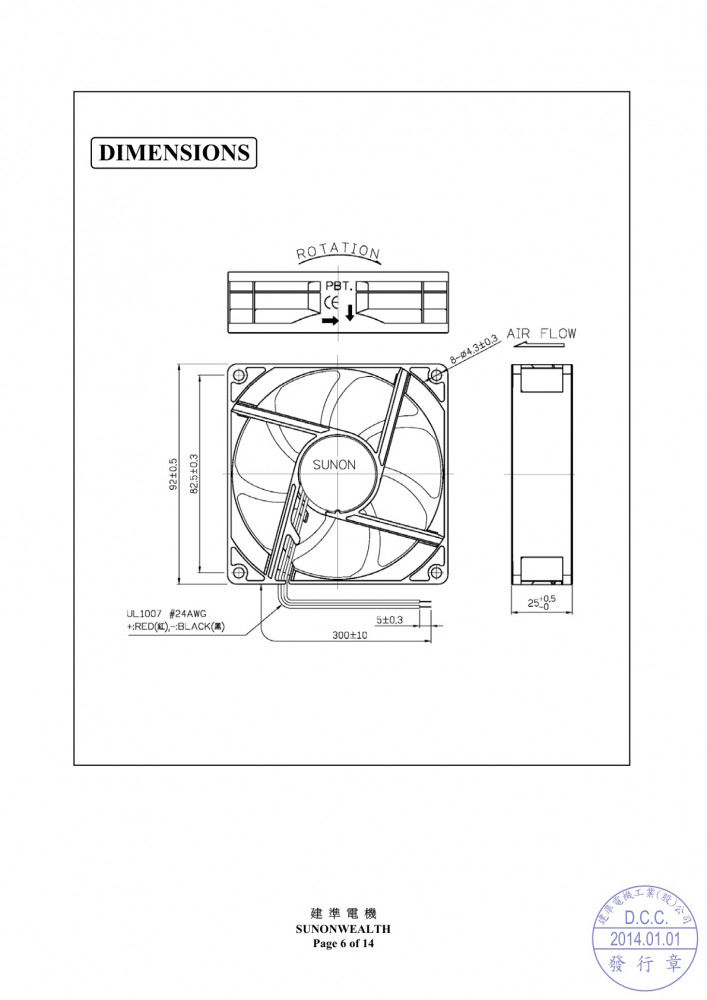EE92251B1-000U-A99 specification page 6