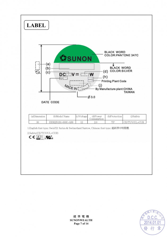 EE92251B1-000U-A99 specification page 7