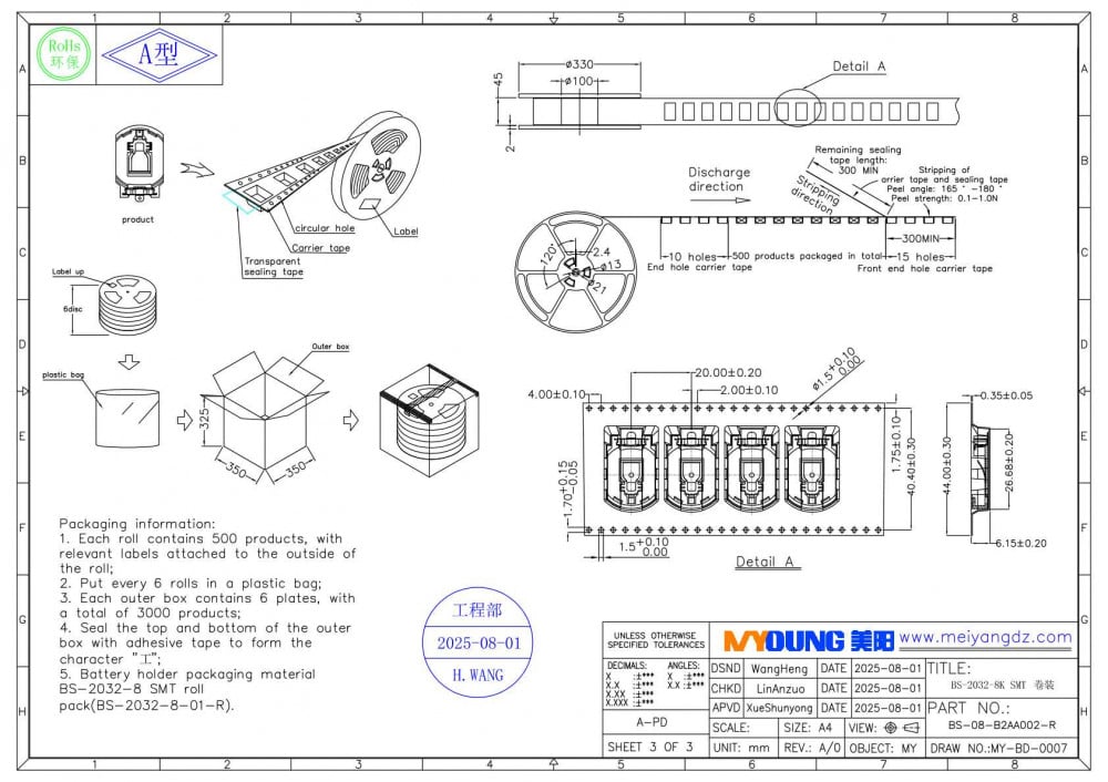 MYOUNG BS-08-B2AA002-R technical document page 3