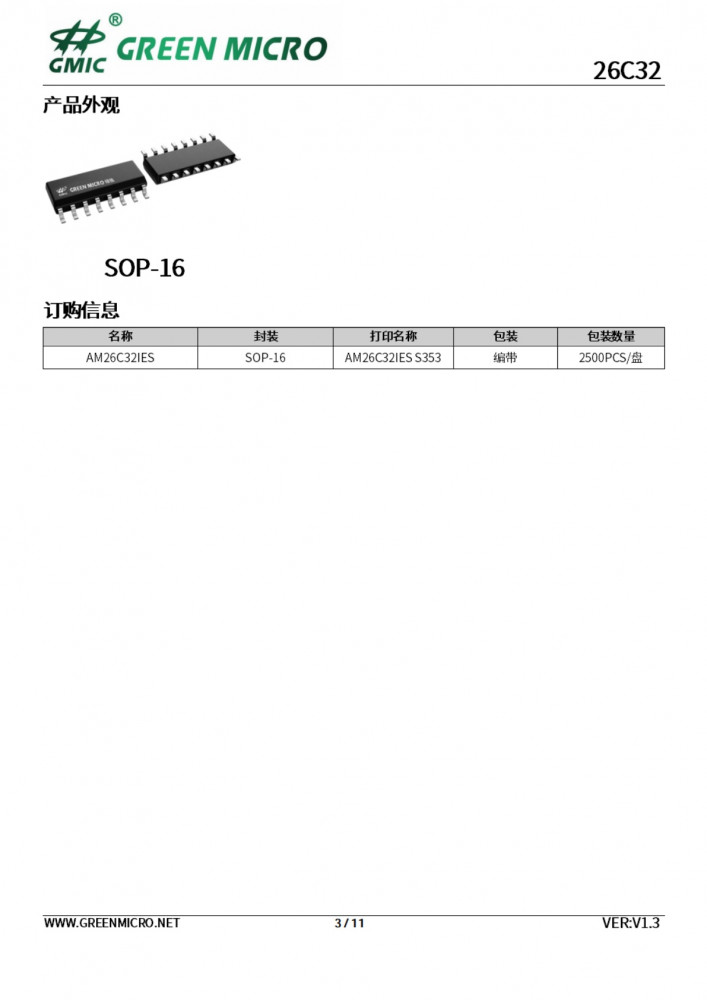 AM26C32IES datasheet page 3