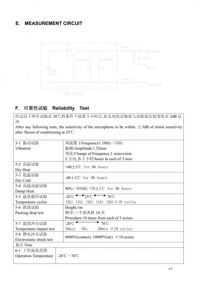 GMI6027N-2C44DB specification page 4