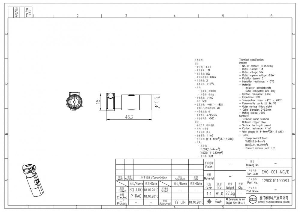 WAIN EMC-001-MC/E technical document page