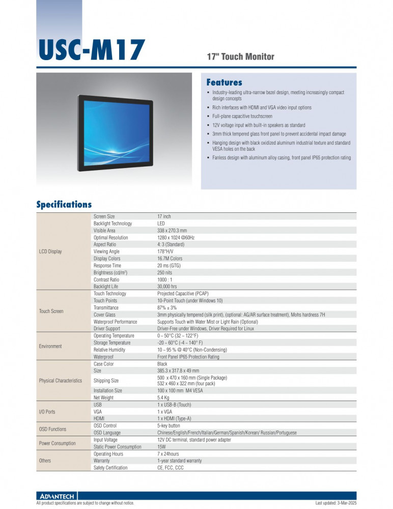 USC-M17 technical document, page 1