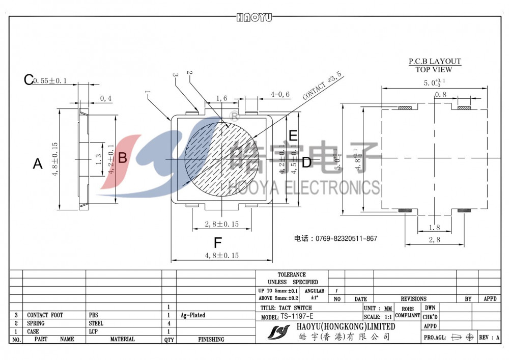 HOOYA TS-1197-E tactile switch mechanical drawing