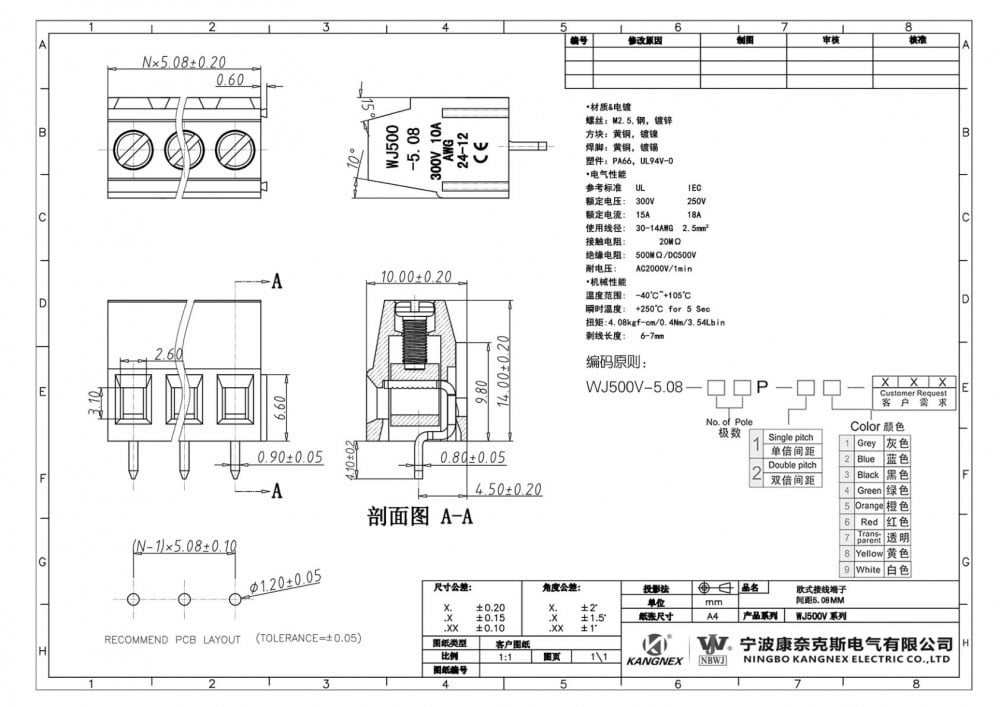 KANGNEX WJ500V-5.08-06P-14-00A technical drawing